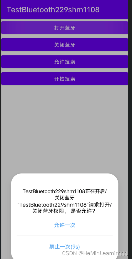 基于Android Studio实现手机蓝牙Bluetooth功能_android studio怎么实机设备进行蓝牙开发-CSDN博客