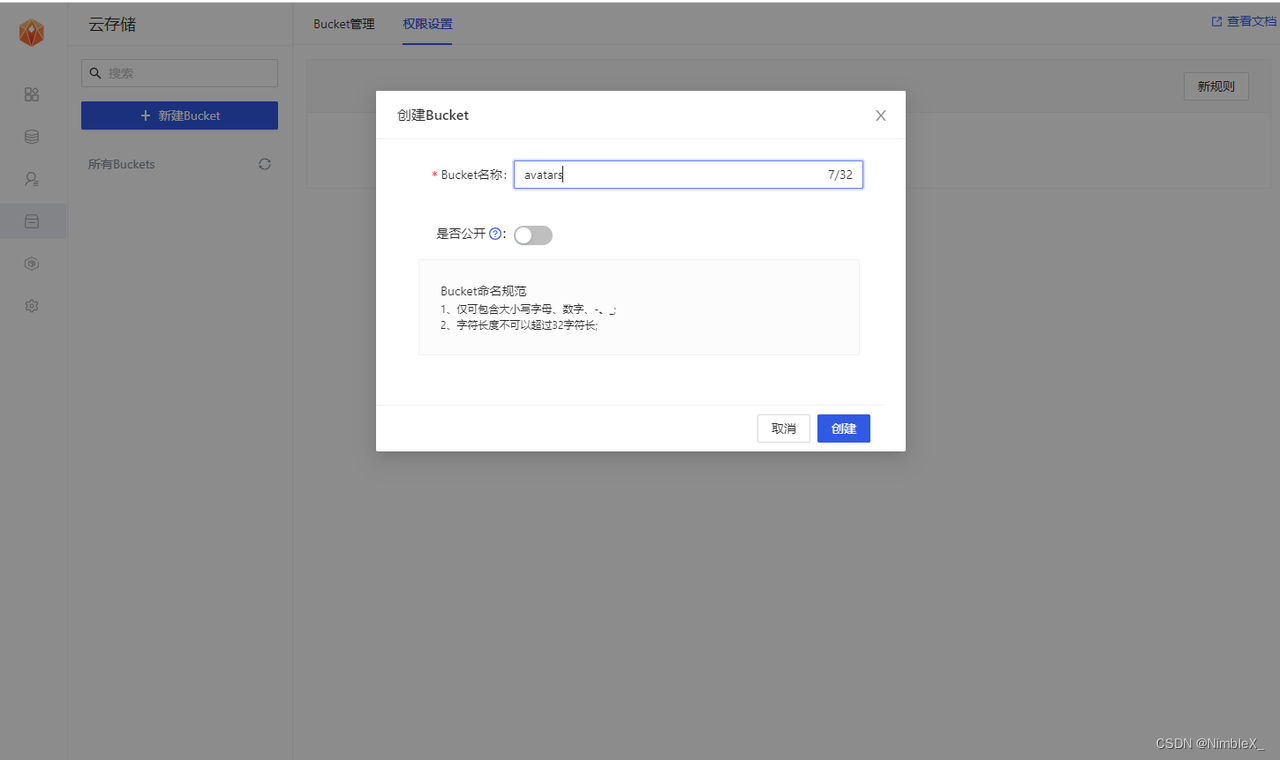 快速入门｜使用MemFire Cloud构建React Native应用程序_memfire cloud navicat-CSDN博客