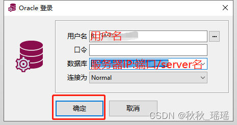 ora-28040解决方法-CSDN博客