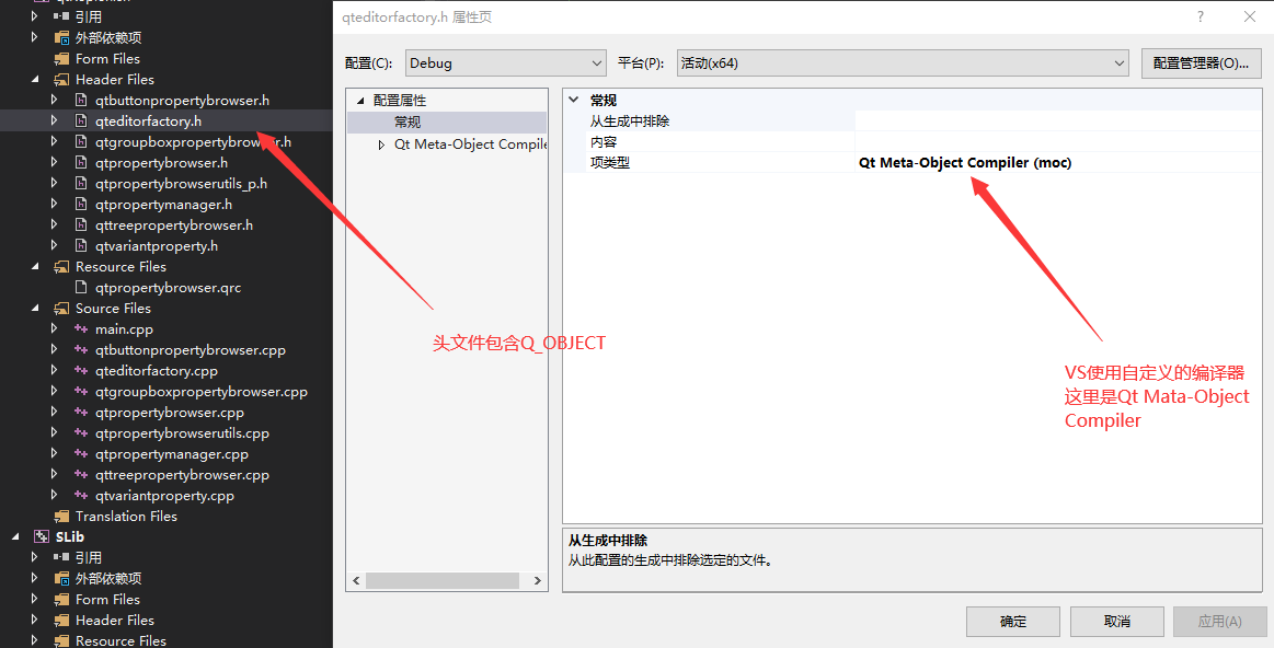 VS编译出现无法解析的外部符号：qt_metacall metaObject(void) const qt_metacast_无法解析的外部符号metaobject-CSDN博客