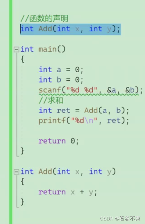 C语言之函数_#include void fun (int n) {n++; } int ma-CSDN博客