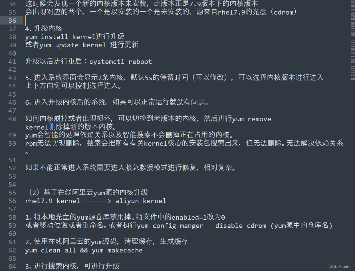 Red Hat LINUX下的基于rhel7.8内核与系统的升级_lenux rhel7.8-CSDN博客
