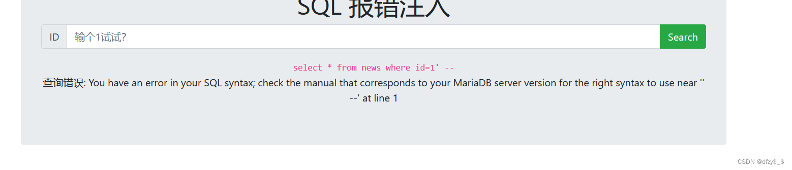 渗透学习-CTF篇-web-ctfhub_ctf 重定向_dfzy$_$的博客-CSDN博客