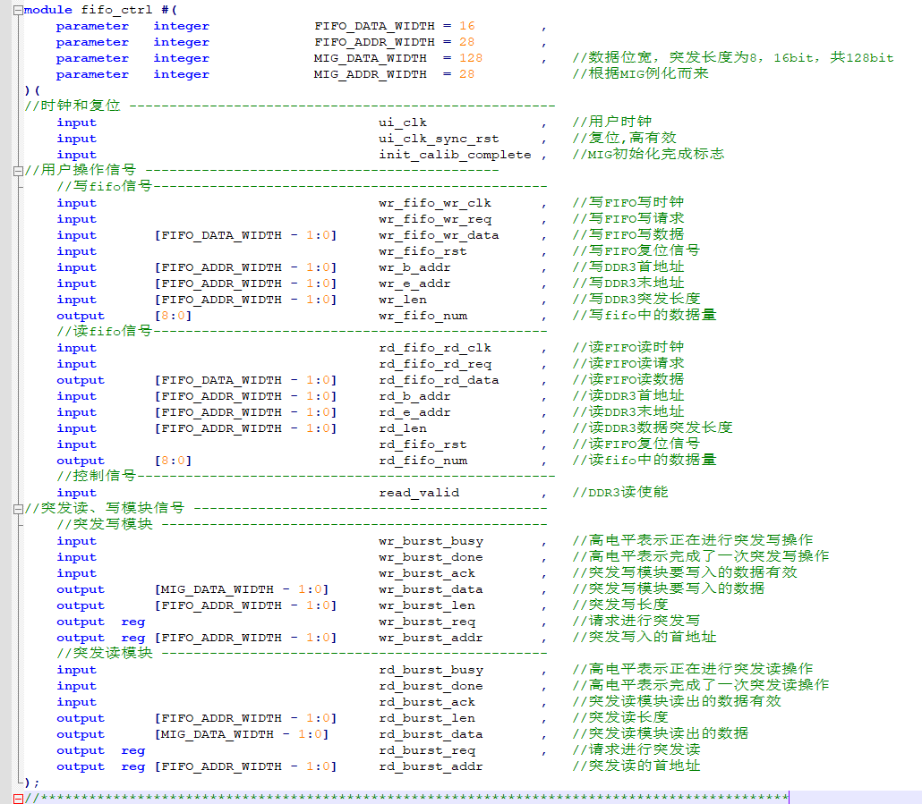 快速上手Xilinx DDR3 IP核（4）----把MIG IP核封装成一个FIFO（下）（Native接口）_ddr封装成fifo_孤独的单刀的博客-CSDN博客