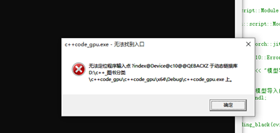 VS2019使用C++调用并部署pytorch VGG模型全过程(libtorch+opencv)(cpu+gpu)_pytorch vs2019-CSDN博客