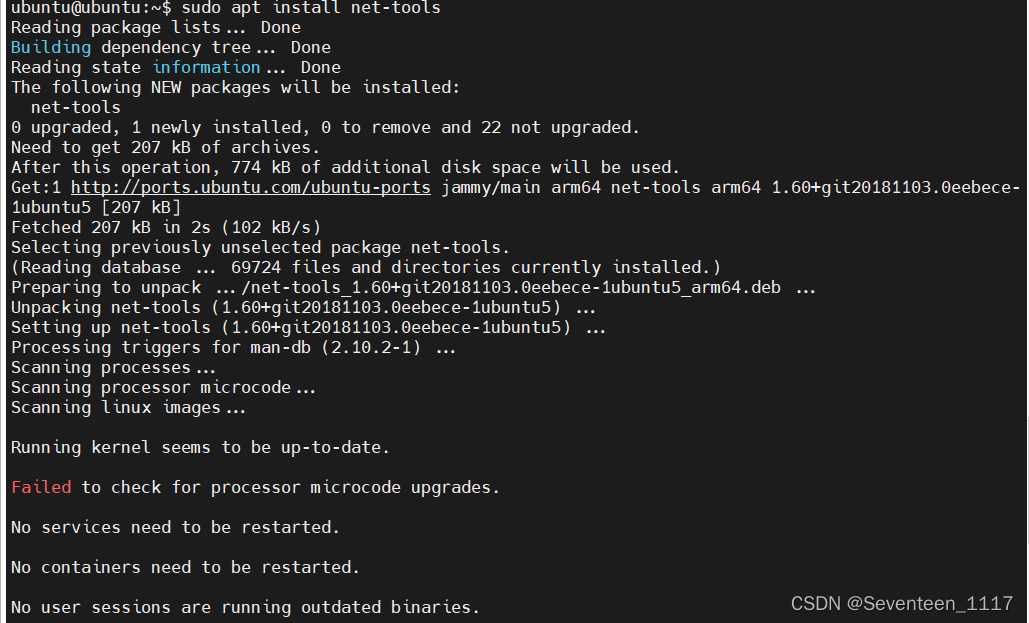 解决Linux中ifconfig命令无效_局域网无法使用ifconfig-CSDN博客