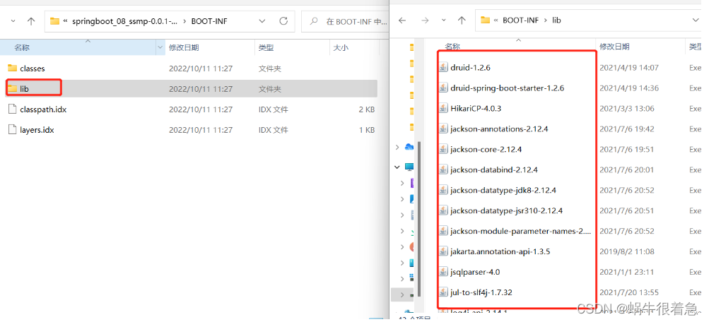 Springboot项目打包与部署springboot打tar包部署 Csdn博客