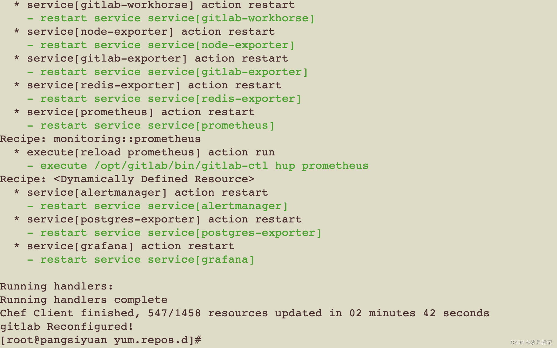 Cve 2020 10977 Gitlab任意文件读取漏洞复现 Csdn博客