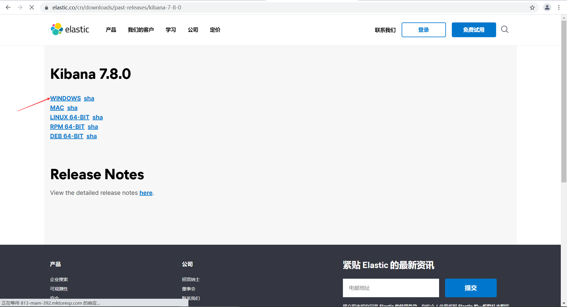 ElasticSearch——Kibana Windows下的安装和Dev Tools的使用_elastic dev tools-CSDN博客