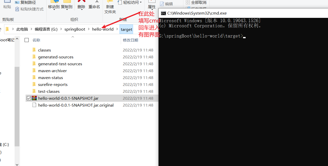 在cmd或者powerShell窗口运行java的jar文件_powershell运行jar包-CSDN博客
