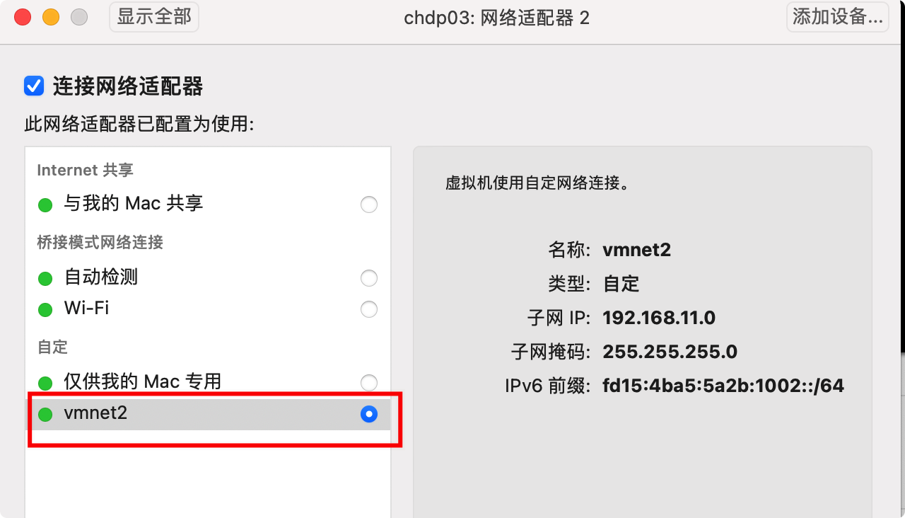 CENTOS 7 virtual machine network card failure problem: ENS33: