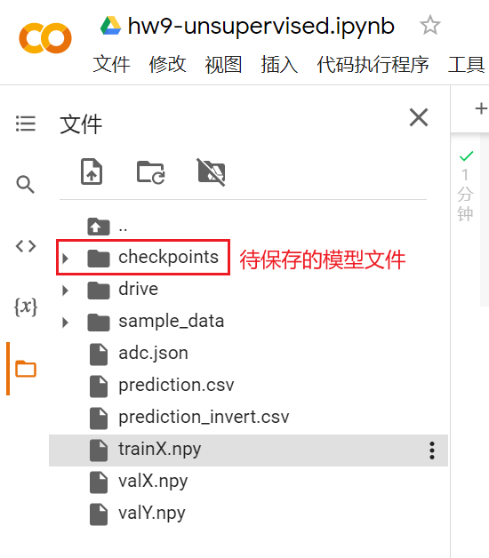 把Colab运行后生成的文件保存到Google drive_colab文件保存到drive上-CSDN博客