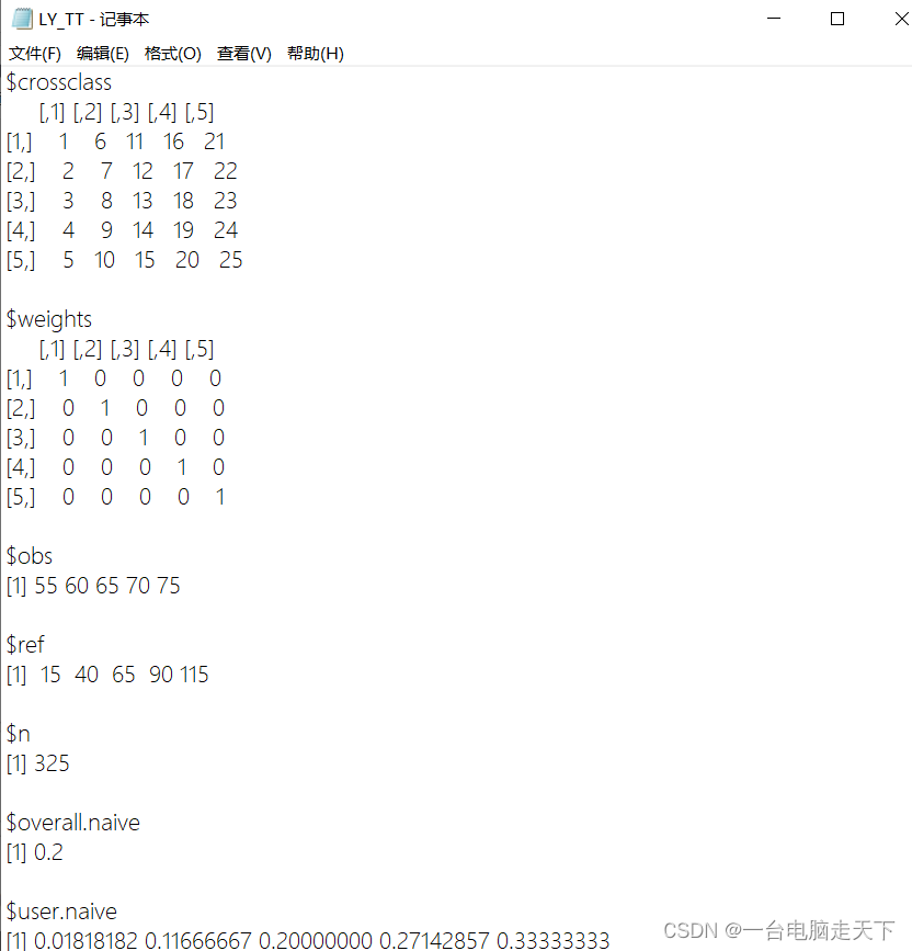 R语言将输出结果保存到wordtxt等格式将r的输出结婚保存到word Csdn博客