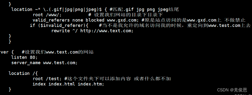 Nginx架构及配置详解羌俊恩的博客 Csdn博客 