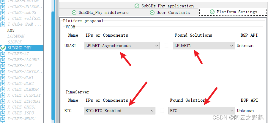 亿佰特E77模块（基于STM32WLE5CCU6）的使用（一篇就够了）-CSDN博客