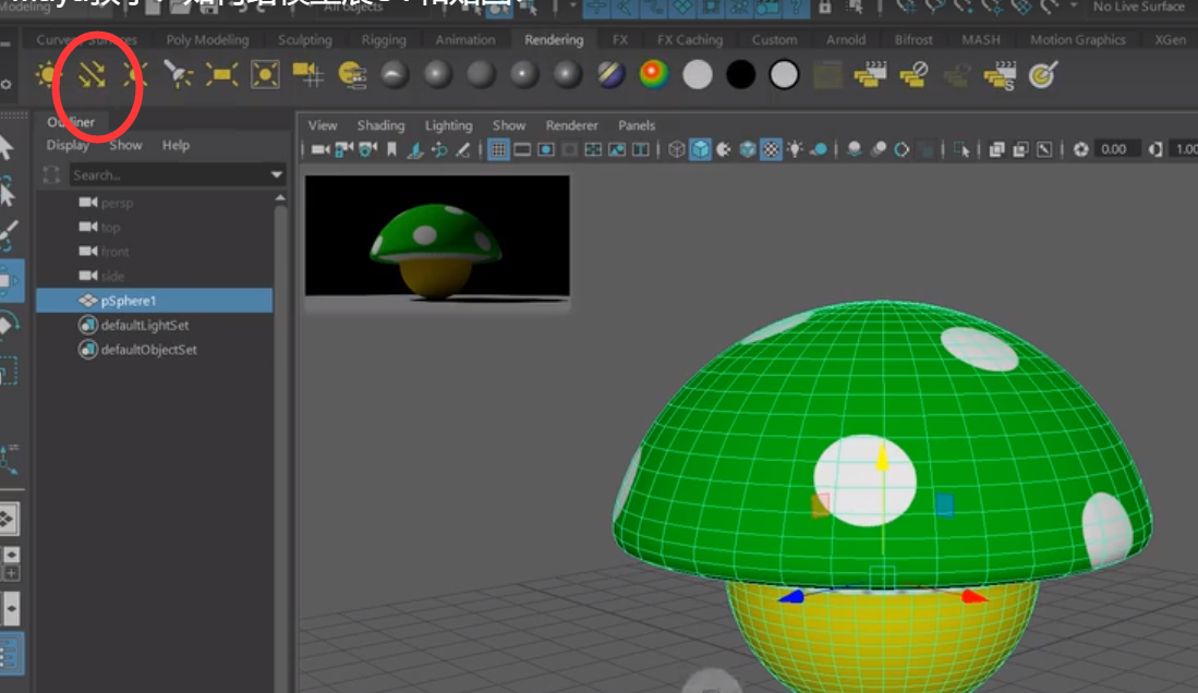 Maya 展UV和贴图_mayauv贴图-CSDN博客