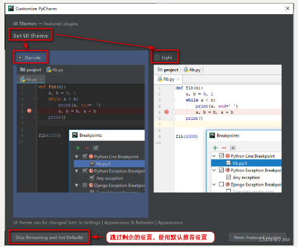 Python，PyCharm集成开发环境安装、启动与设置_python开发与编程环境pycharm-CSDN博客