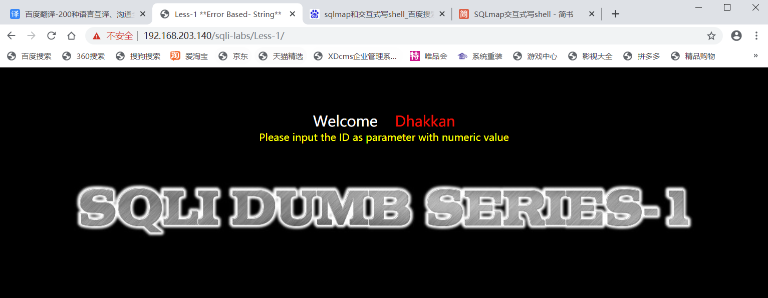 利用sqlmap写交互式shellsqlmap写shell Csdn博客 