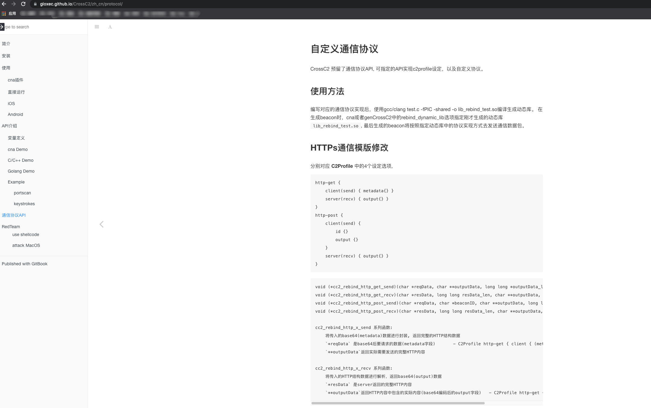 通过CrossC2上线CS踩坑记(Linux)_cs4.7 生成linux马-CSDN博客