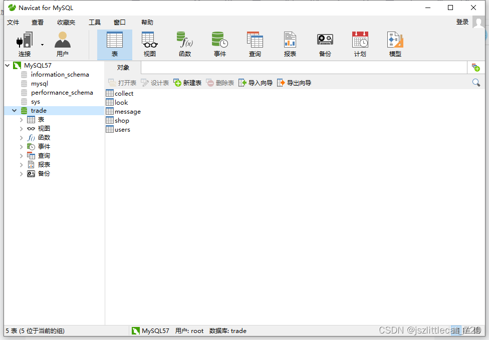 MySql5.7.39以及Navicat 下载和安装_mysql 5.7.39下载-CSDN博客