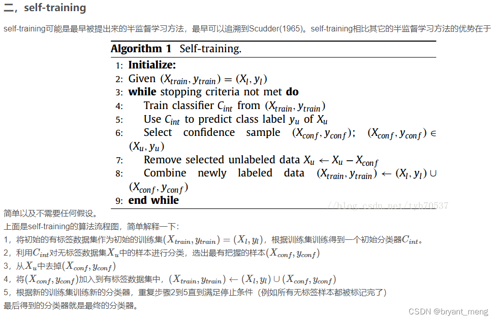 【Copy-Paste】《Simple Copy-Paste is a Strong Data Augmentation Method for Instance Segmentation ...