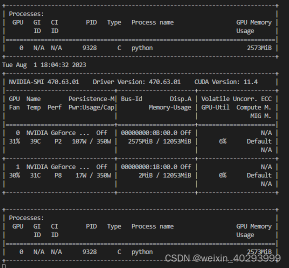 【yolov8+人/车流量统计】yolov8案例的追踪case，业务化可以变成计数，bz=4，同时追踪4路摄像头，只用一个检测模型_yolo人 ...