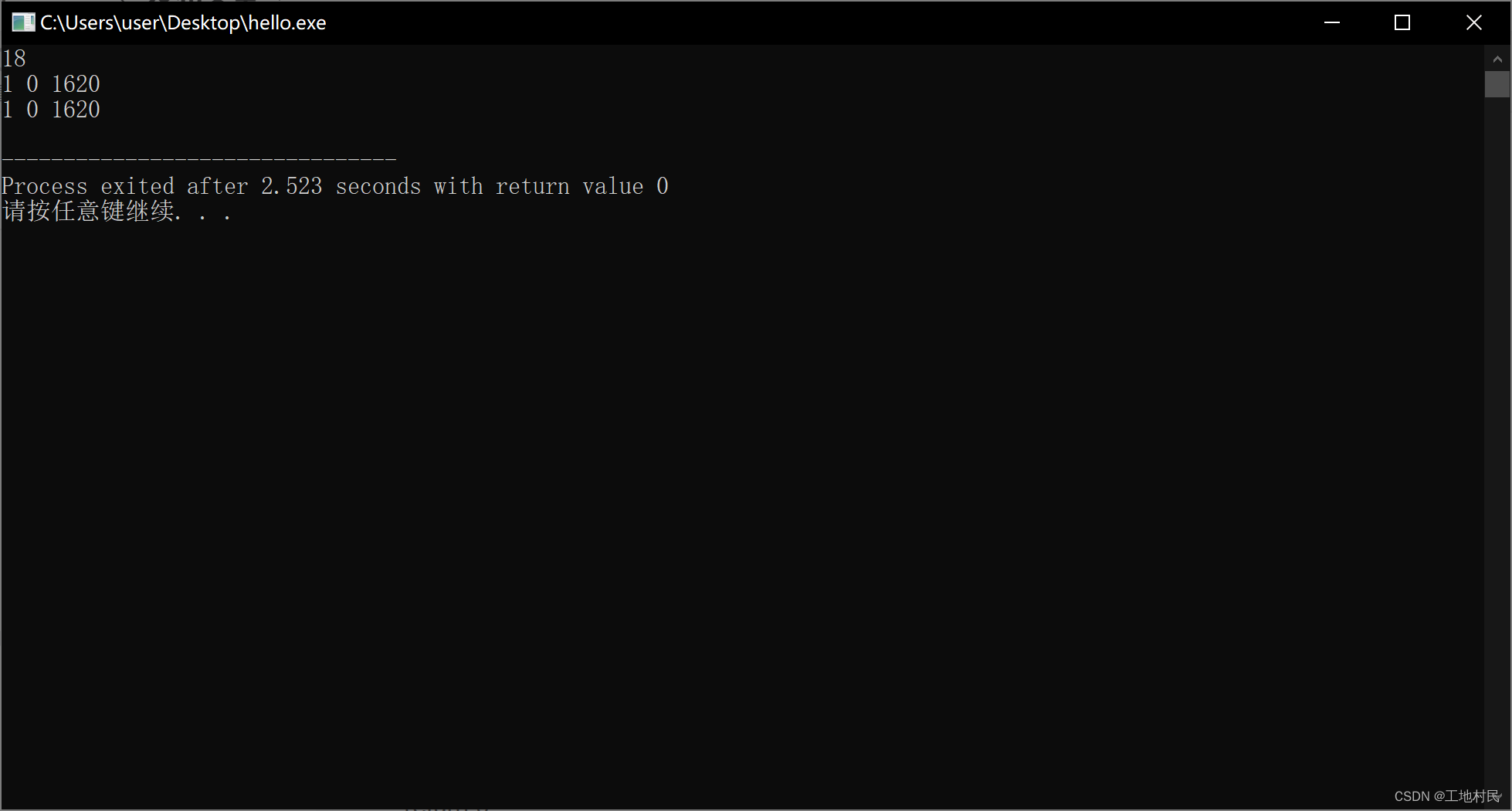 C语言-九牛一毛_c程序 九牛一毛-CSDN博客