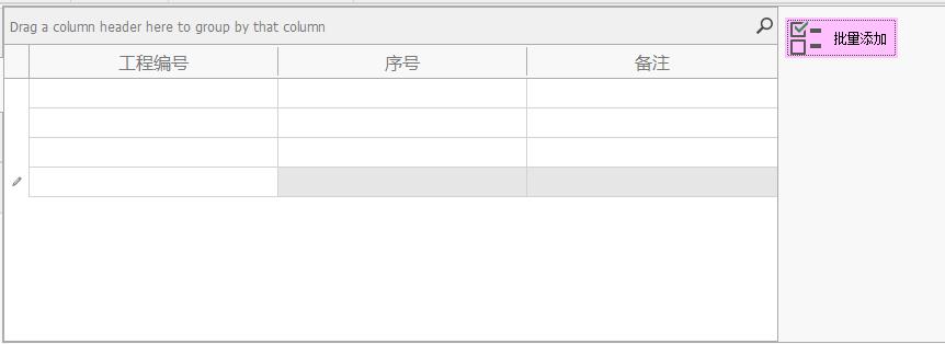 Devexpress Gridview使用gridview Addnewrow 添加新行无效的解决方案 Csdn博客