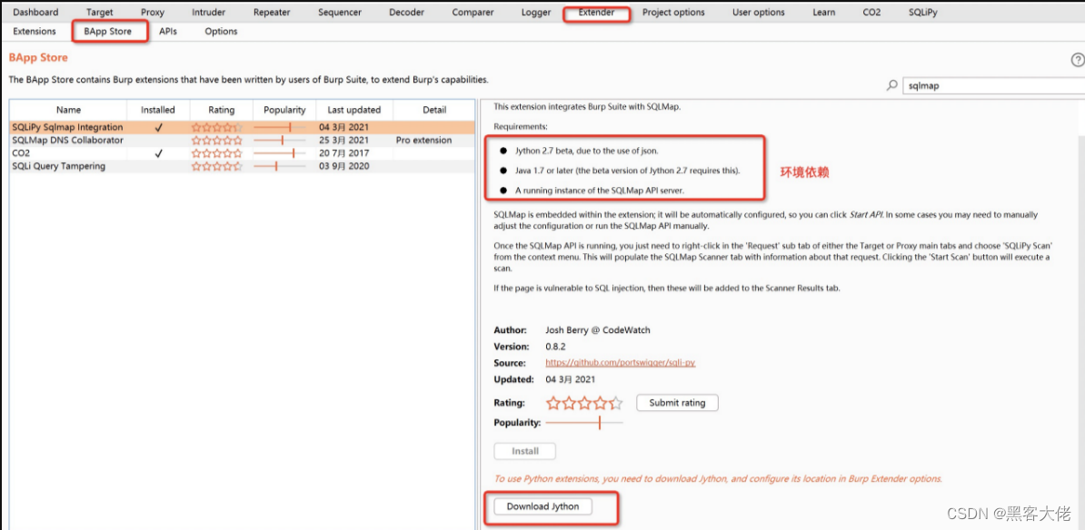 Burpsuite插件系列之sqlmap_burp如何使用sqlmap插件-CSDN博客