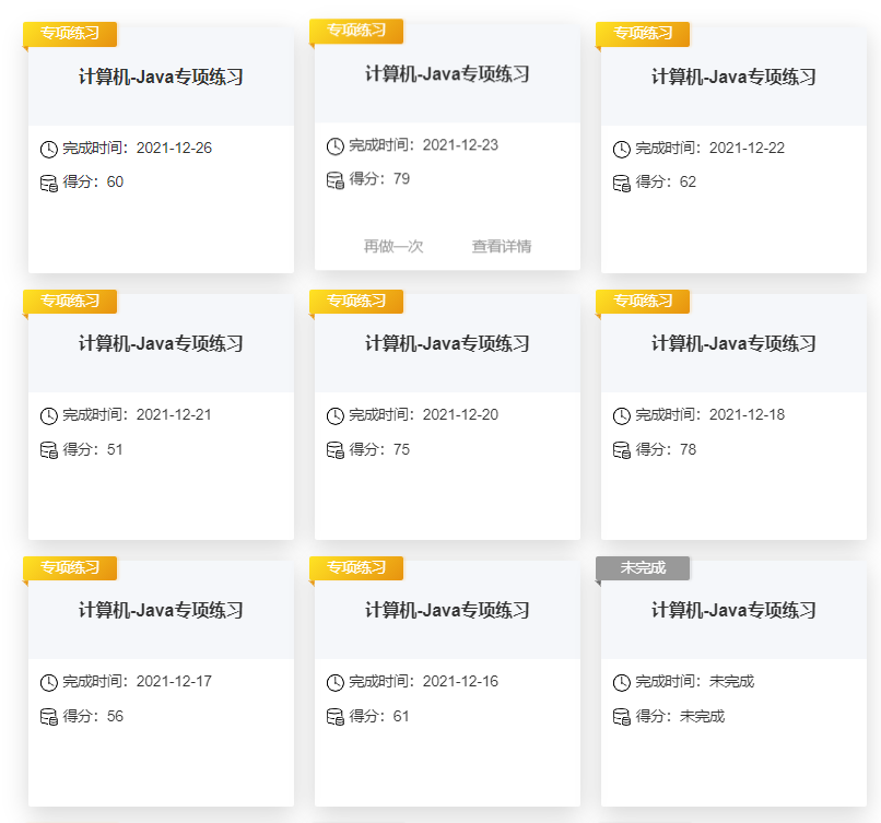 【新年礼物】分享十个珍藏学习编程的网站，助大家2022如虎添翼_codesheep的网站-CSDN博客