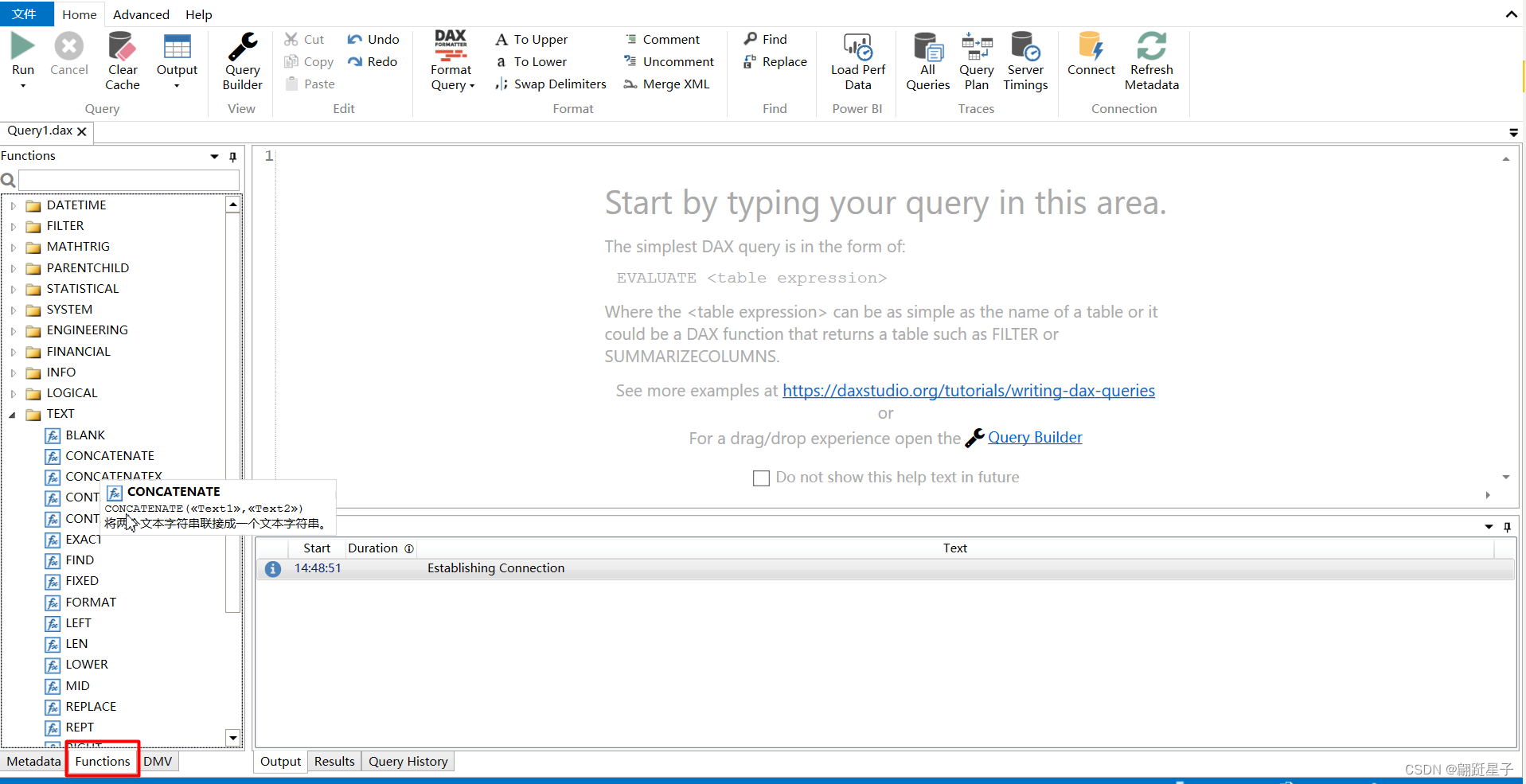 Power BI DAX 编写利器 —— DaxStudio 的简单用法_dax studio-CSDN博客