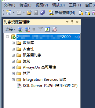 云服务器安装SQL Server2014（解决SQL安装规则需要 Microsoft .NET Framework 3.5 Service ...