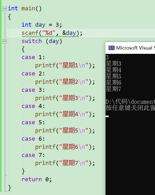 分支和循环语句（if……else，while，switch，getchar，putchar）_在分支语句和循环语句中都可以使用else子句,它们分别在什么情况下执行-CSDN博客