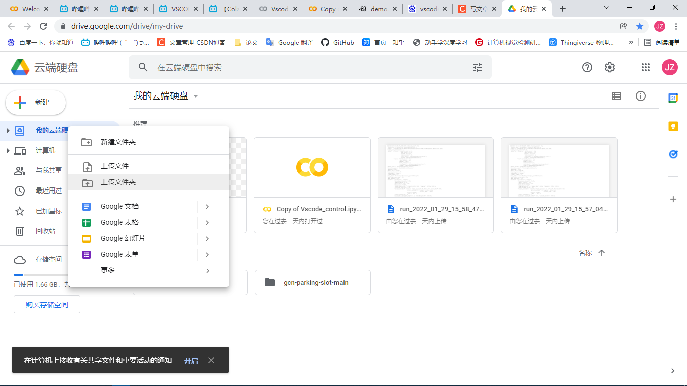 colab+vscode colab使用terminal的方法_google colab如何打开terminal-CSDN博客