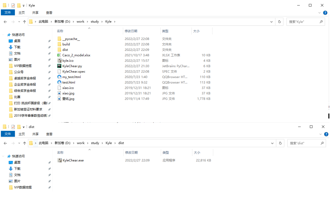 【Python】| PyGUI-CSDN博客