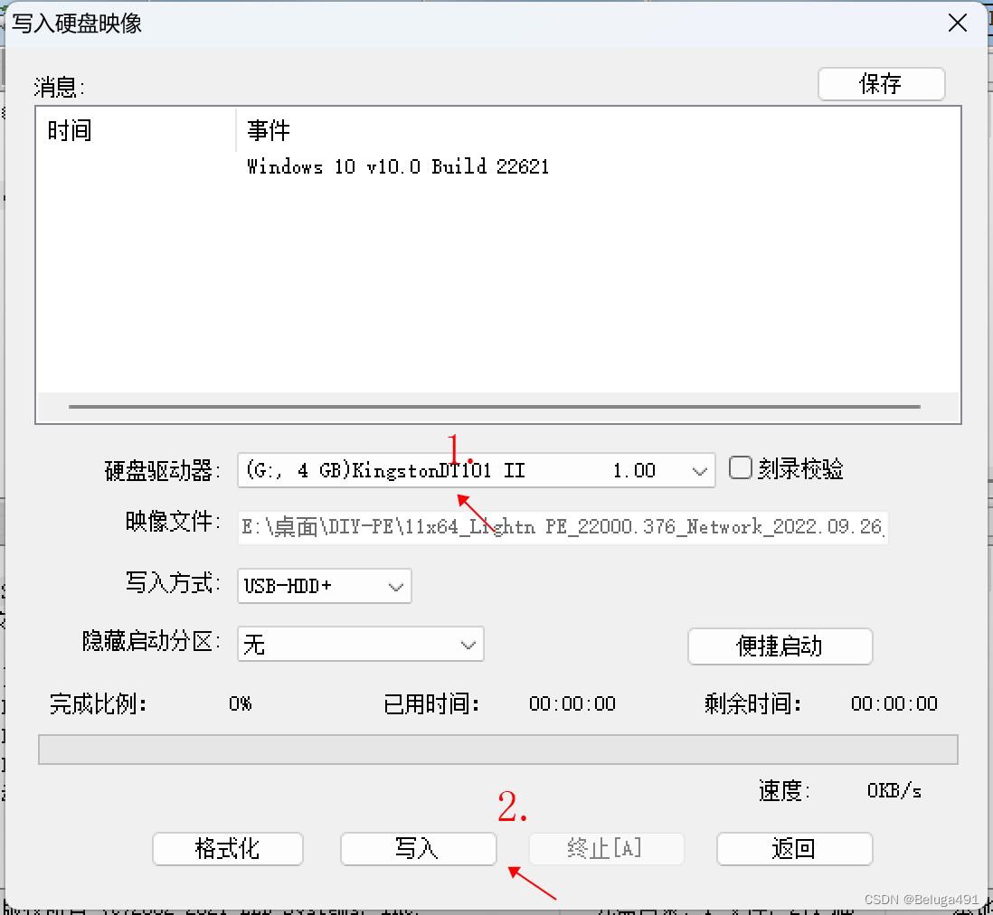 DIY自己的超级PE_雷电pe-CSDN博客
