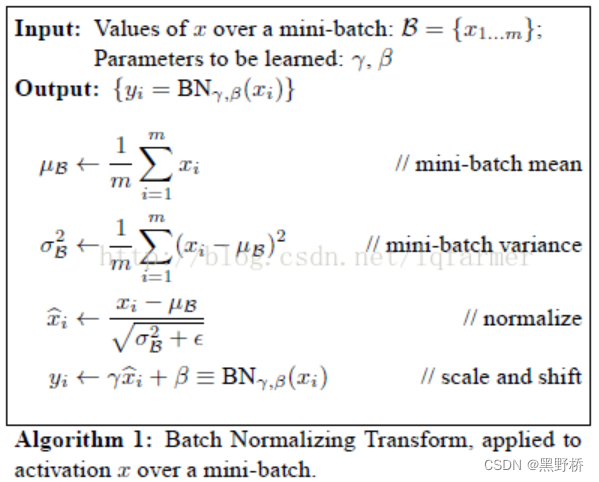 协变量偏移与归一化（internal Covariate Shift And Normalization） Csdn博客 