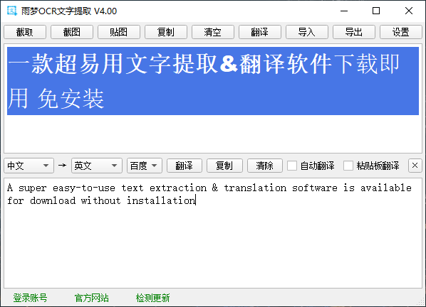 工作效率提升100%，程序员必备神级工具_utools和quicker-CSDN博客