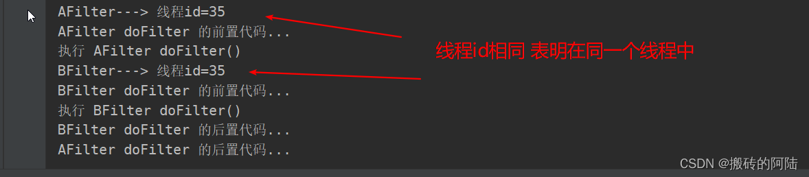 Javaweb组件 Filter 过滤器的使用及过滤器链详解过滤器执行链的特点 Csdn博客