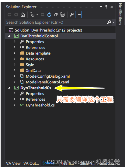 【精选】海康visionmaster开发笔记10-集成HALCON第三方算子到VM工具箱的方法_视觉人机器视觉的博客-CSDN博客