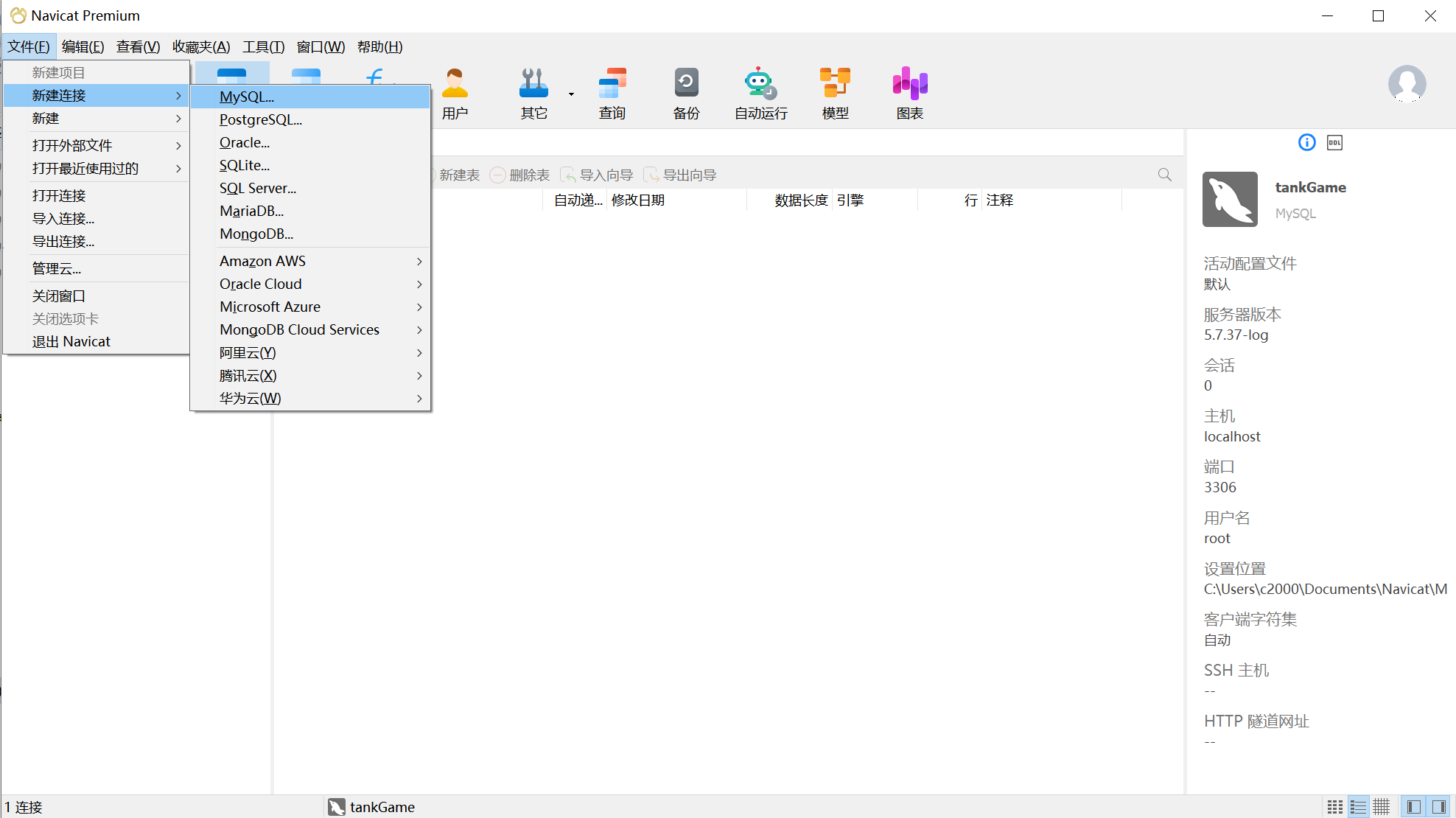 基于JAVA开发的在线双人联机坦克大战小游戏_java网页联机游戏-CSDN博客
