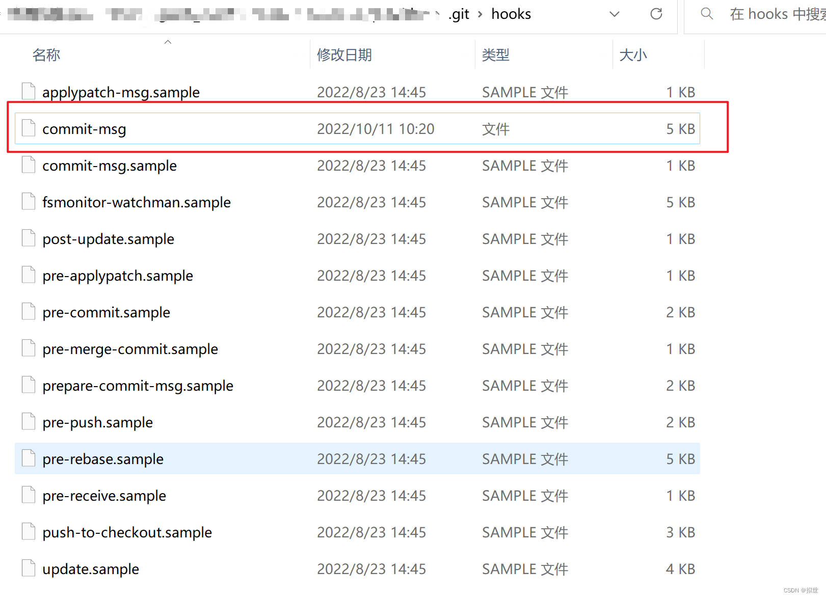 idea使用gerrit提交报错：missing Change-Id in commit message footer_remote: processing changes: refs: 1 ...