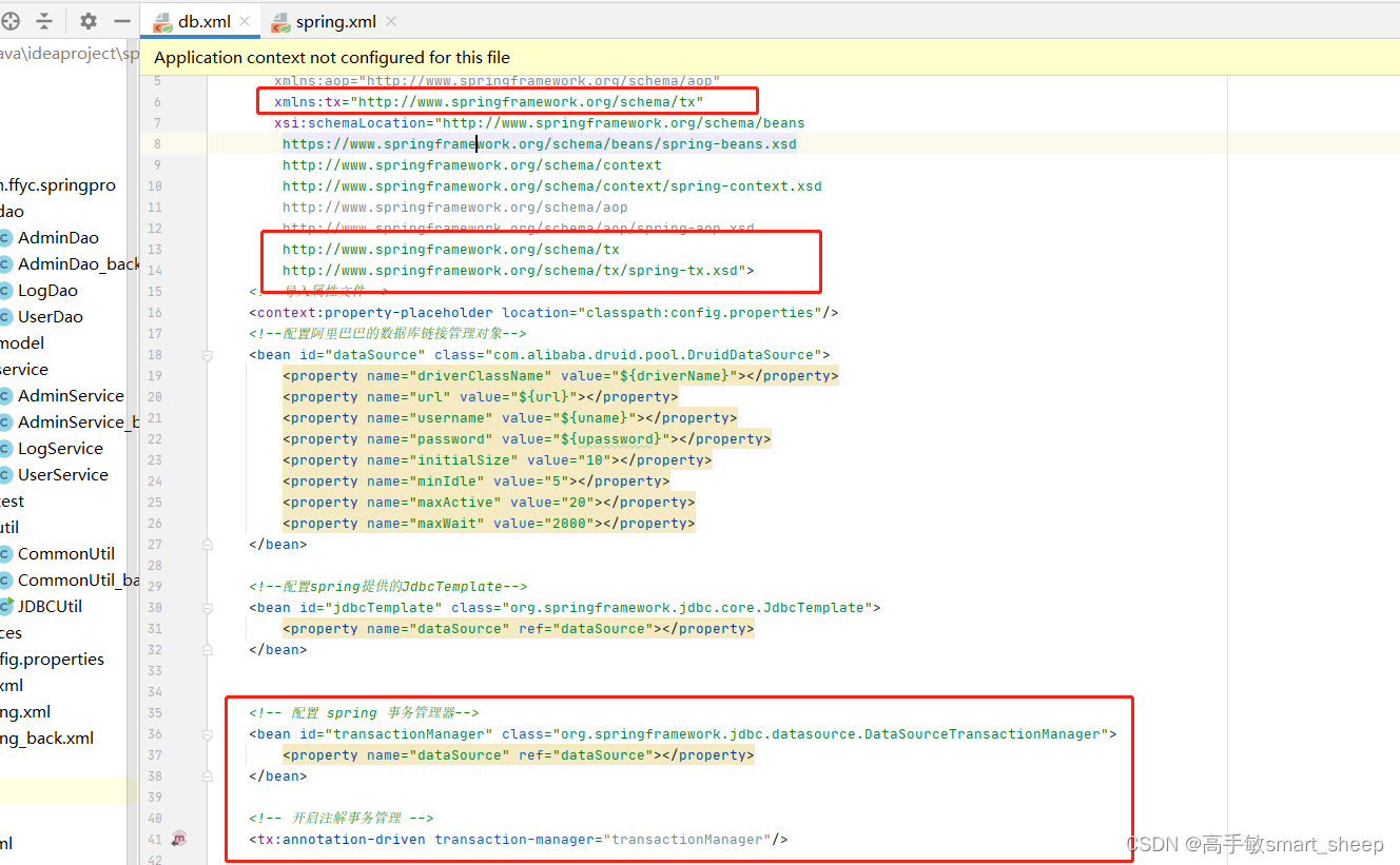 Spring AOP实现、Spring事务管理、配置事务管理器、Spring 集成 Mybatis_mybatis 配置事务-CSDN博客