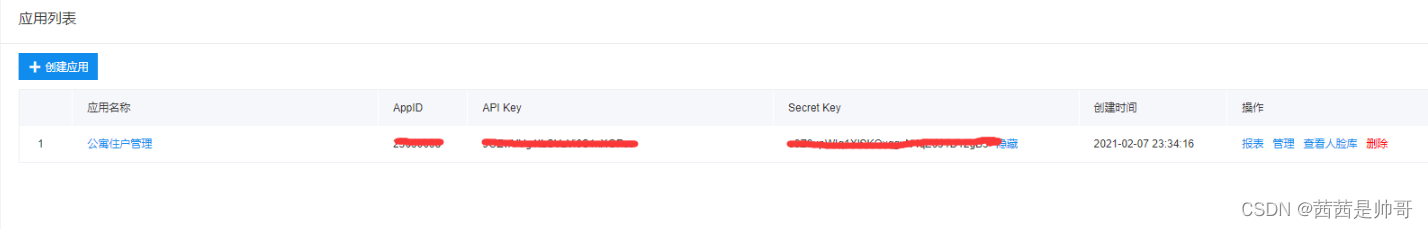 Python使用在线接口SDK模块（baidu-aip）实现人脸识别_baidu-aip-sdk-CSDN博客