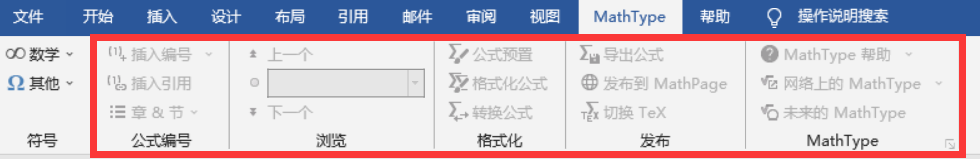 Office2019完美配置mathtype7.4_office2019安装mathtype-CSDN博客