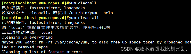 Prm Pum 和编译-CSDN博客