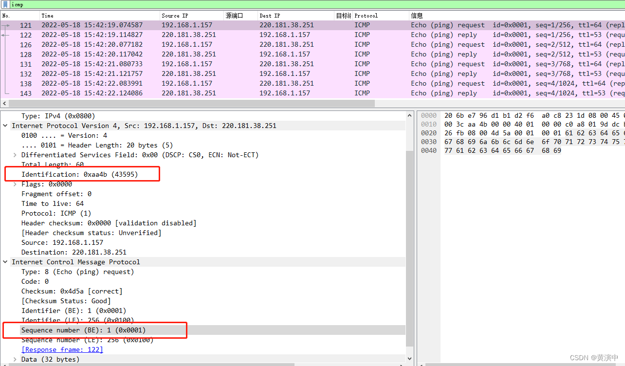 Icmp、dns、tcp等协议多段数据包关联icmp Request Csdn博客 