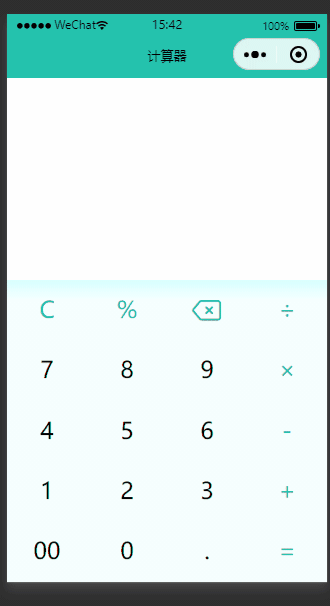 微信小程序入门项目-做一个马马虎虎的计算器_小程序计算机代码-CSDN博客