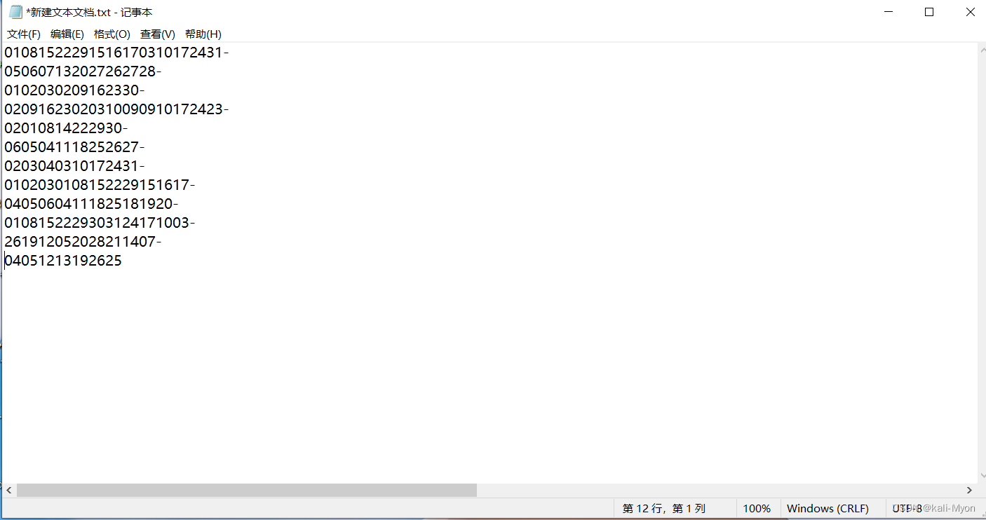 XCTF-Misc_xctf固件-CSDN博客